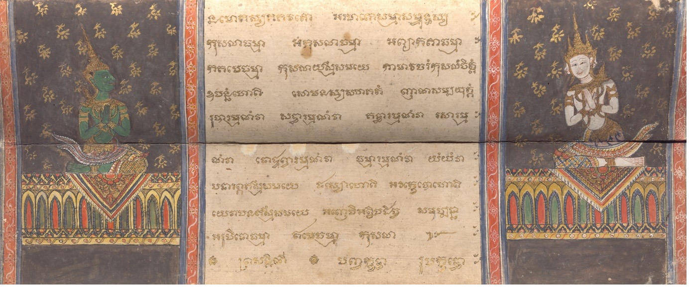 The Illustrated Phra Malai Manuscript in Khom Script Held at the ...