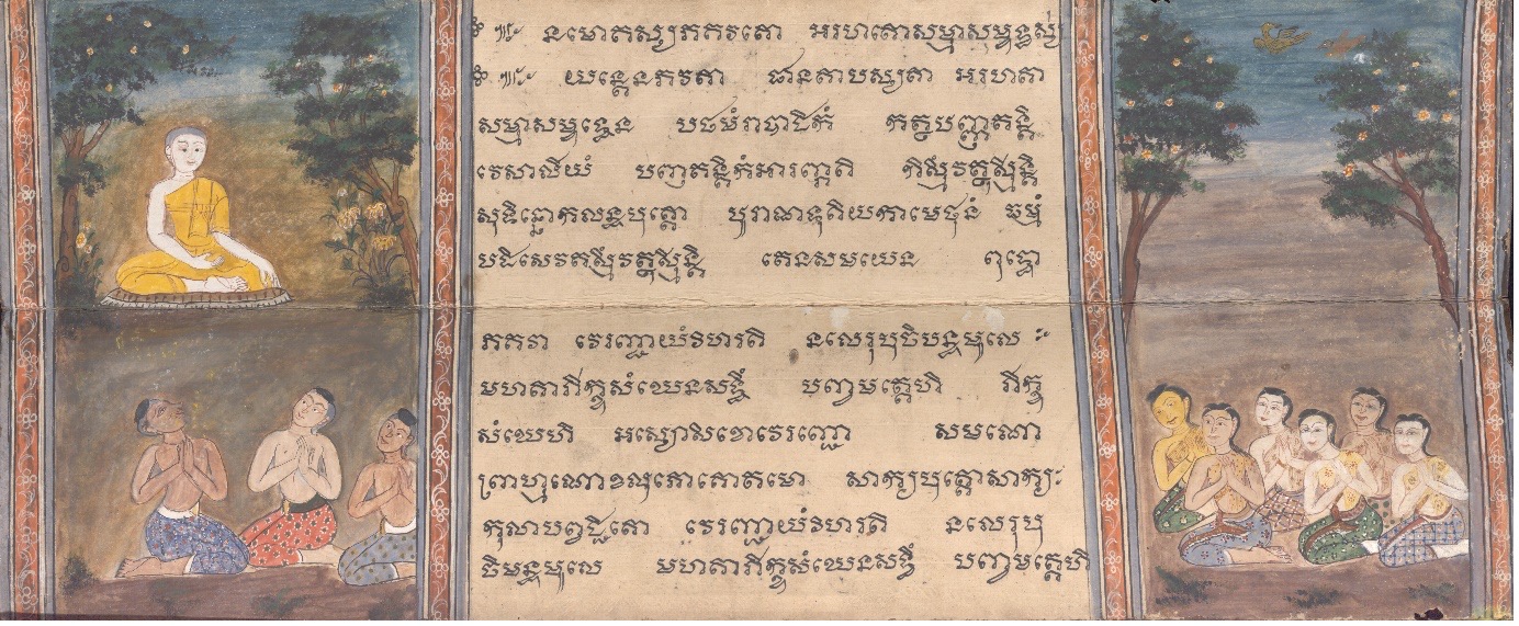 The Illustrated Phra Malai Manuscript in Khom Script Held at the ...