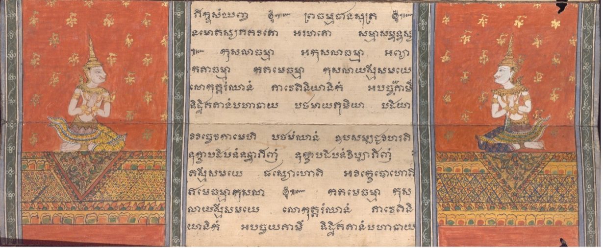 The Illustrated Phra Malai Manuscript in Khom Script Held at the ...