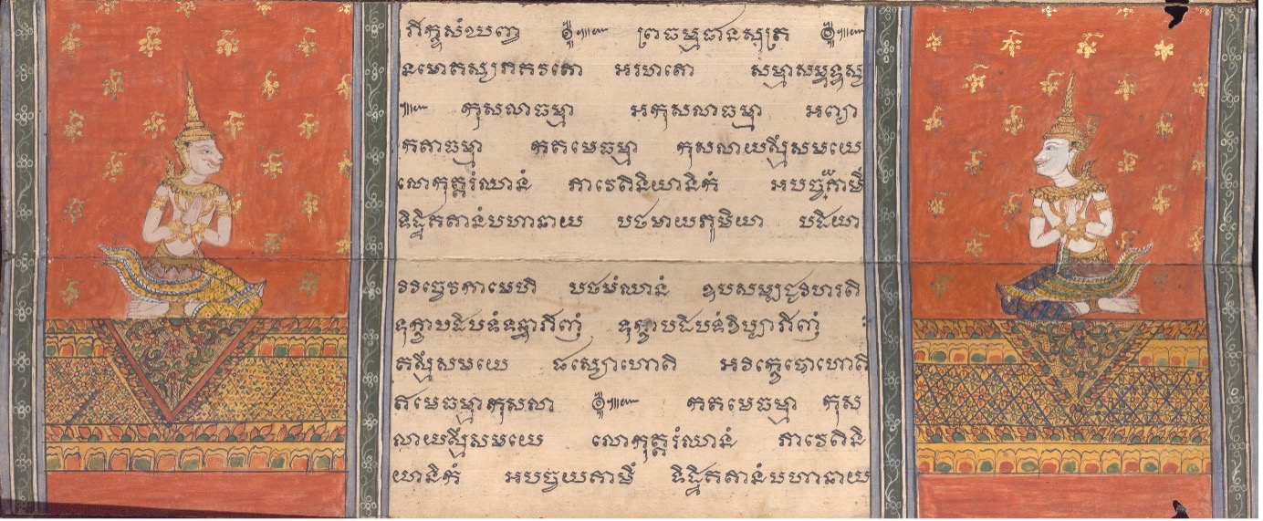 The Illustrated Phra Malai Manuscript in Khom Script Held at the ...