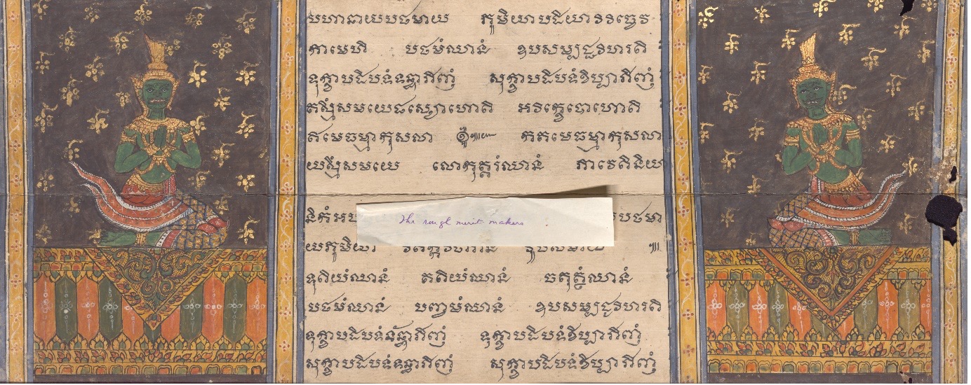 The Illustrated Phra Malai Manuscript in Khom Script Held at the ...