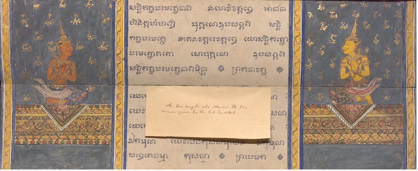 The Illustrated Phra Malai Manuscript in Khom Script Held at the ...