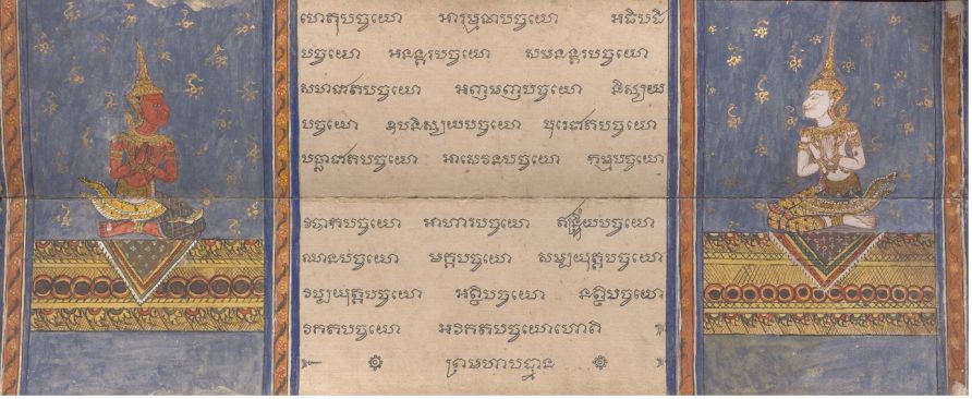 The Illustrated Phra Malai Manuscript in Khom Script Held at the ...
