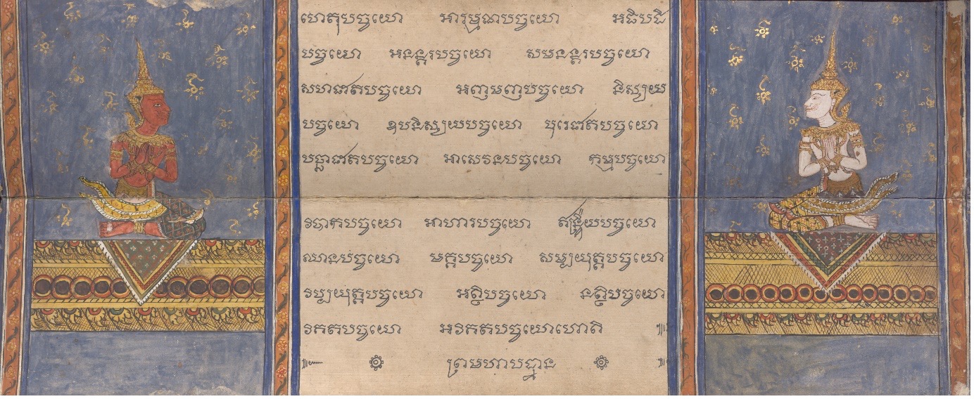 The Illustrated Phra Malai Manuscript in Khom Script Held at the ...