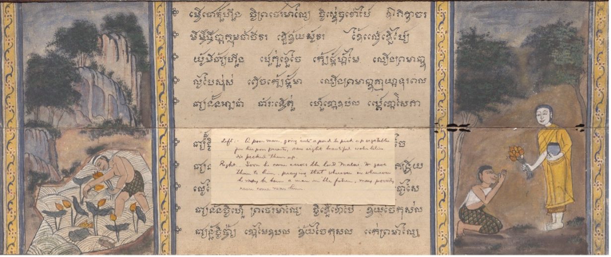 The Illustrated Phra Malai Manuscript in Khom Script Held at the ...