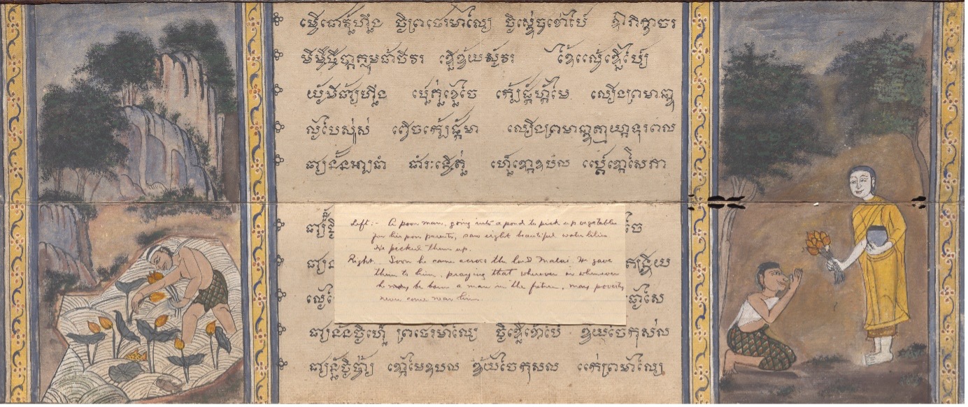 The Illustrated Phra Malai Manuscript in Khom Script Held at the ...