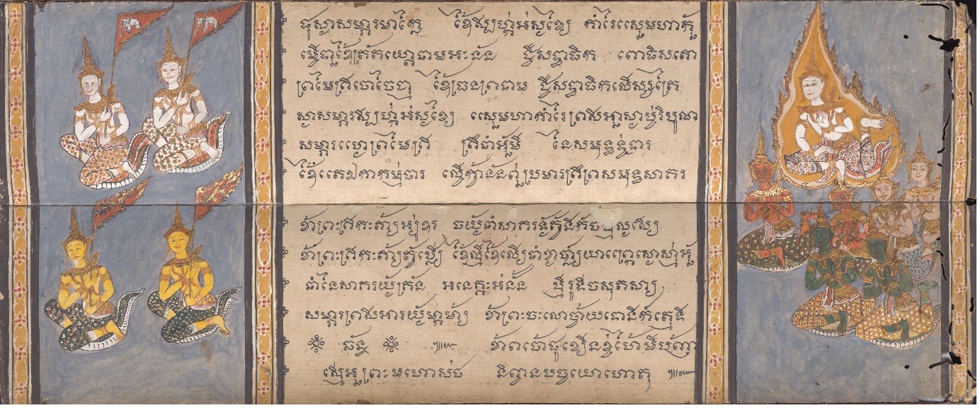 The Illustrated Phra Malai Manuscript in Khom Script Held at the ...