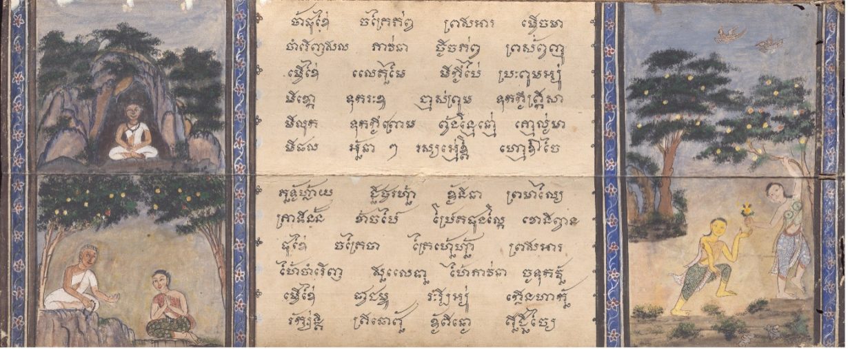 The Illustrated Phra Malai Manuscript in Khom Script Held at the ...