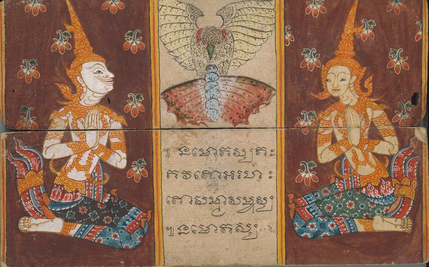 An Illustrated Buddhist Funeral Book from Siam – From the Rollins Archives
